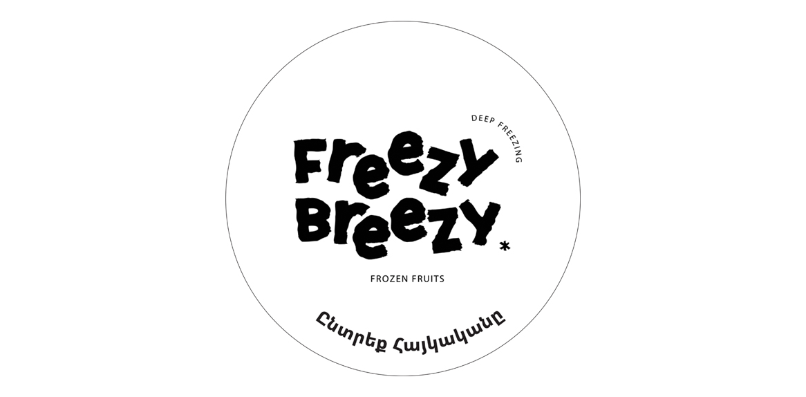 4u.am | Freezy Breezy